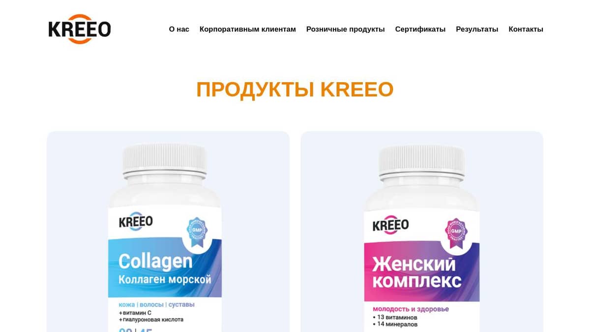 Продукция KREEO